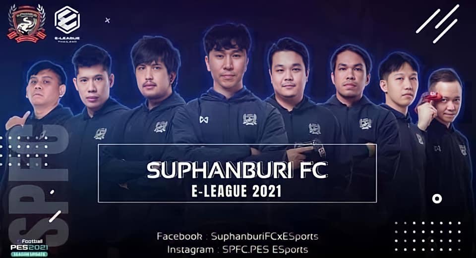 โอกาสมาแล้ว! Suphanburi FC ประกาศเสริมทัพ PES ลุย E-League 2021 เลกสอง ...
