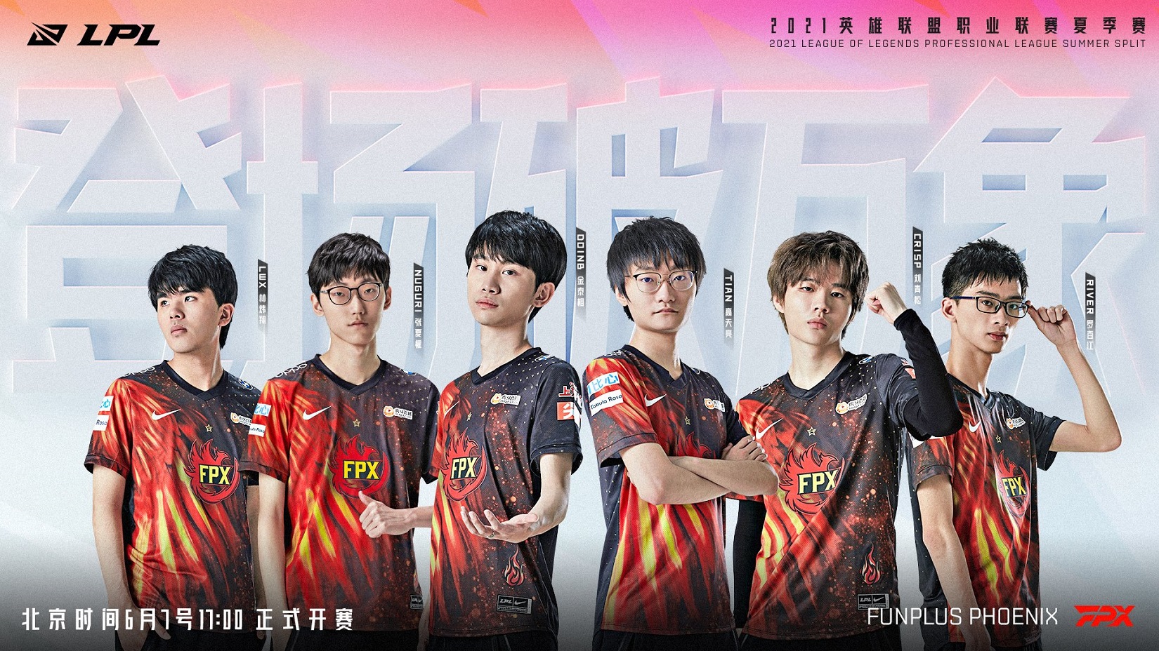 Playoffs LPL Mùa Hè 2021: Phượng Hoàng FPX 'thị uy', Kỳ Lân Tô Châu ...