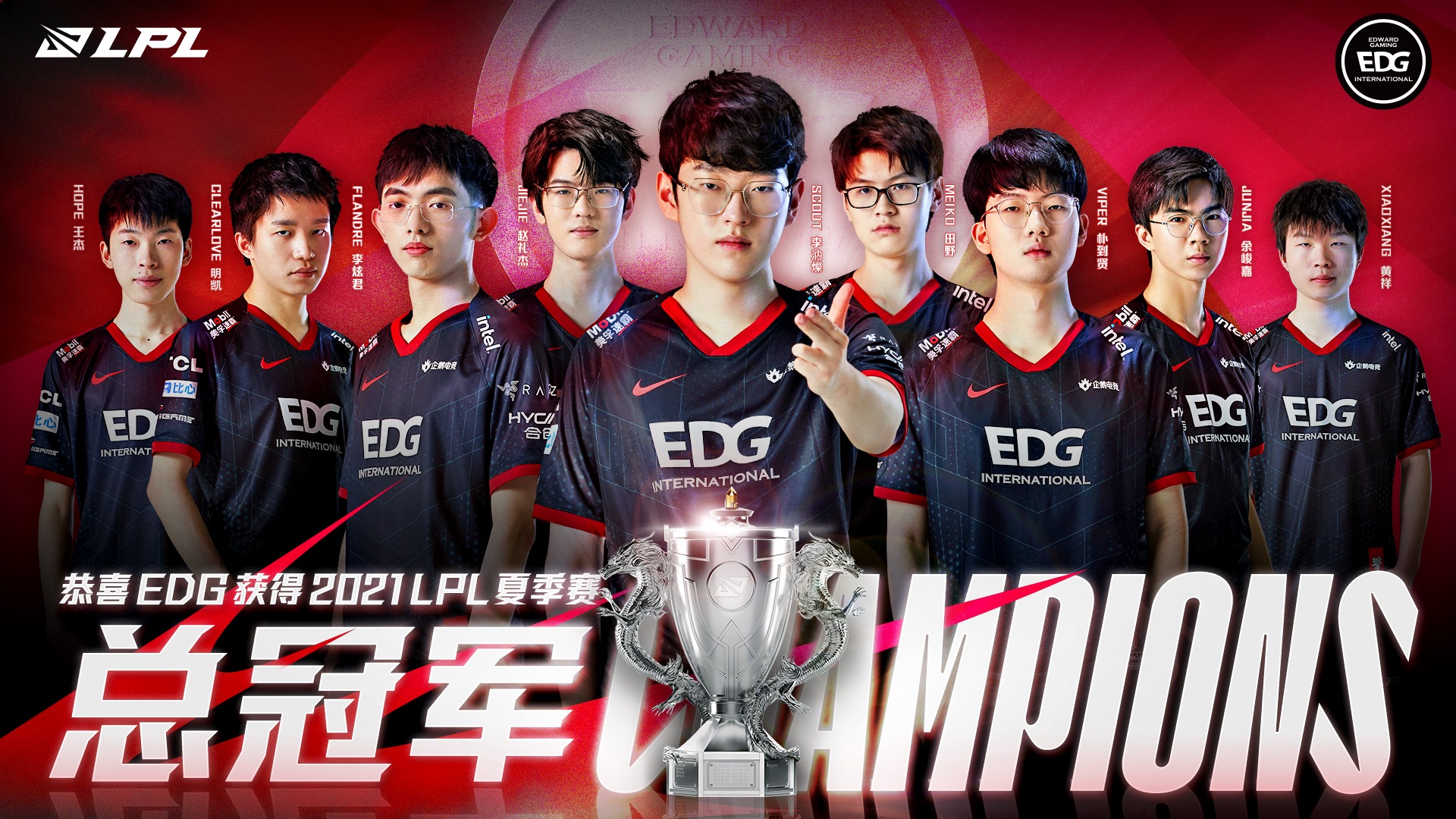 Chung kết LPL Mùa Hè 2021: EDG trở thành nhà vô địch LPL sau 4 năm ròng rã | ONE Esports Vietnam